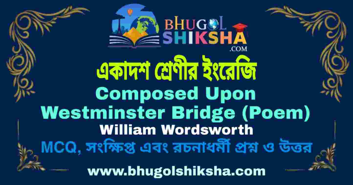 Composed Upon Westminster Bridge (Poem) Class 11 English MCQ Question ...