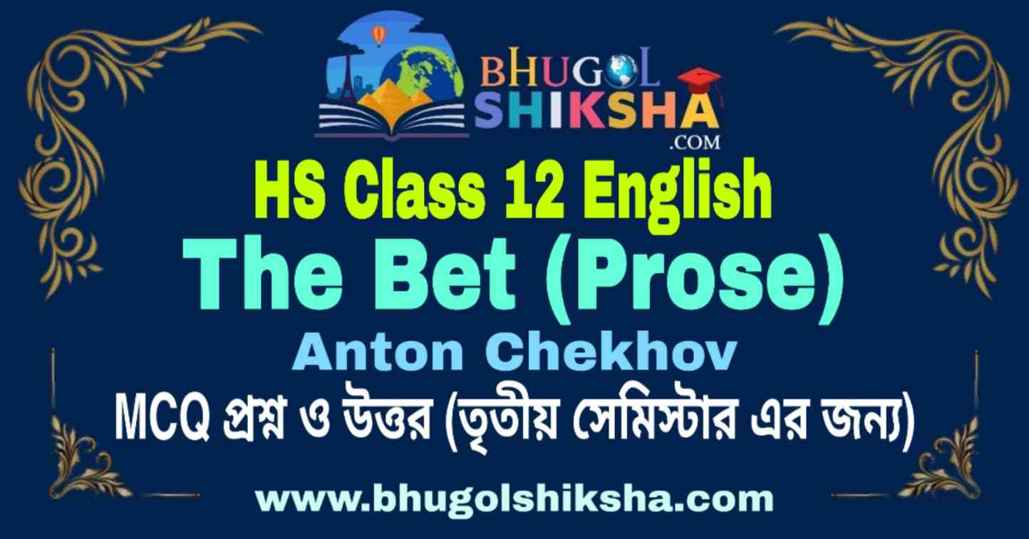 The Bet (Prose) Anton Chekhov - HS Class 12 English MCQ Question and ...