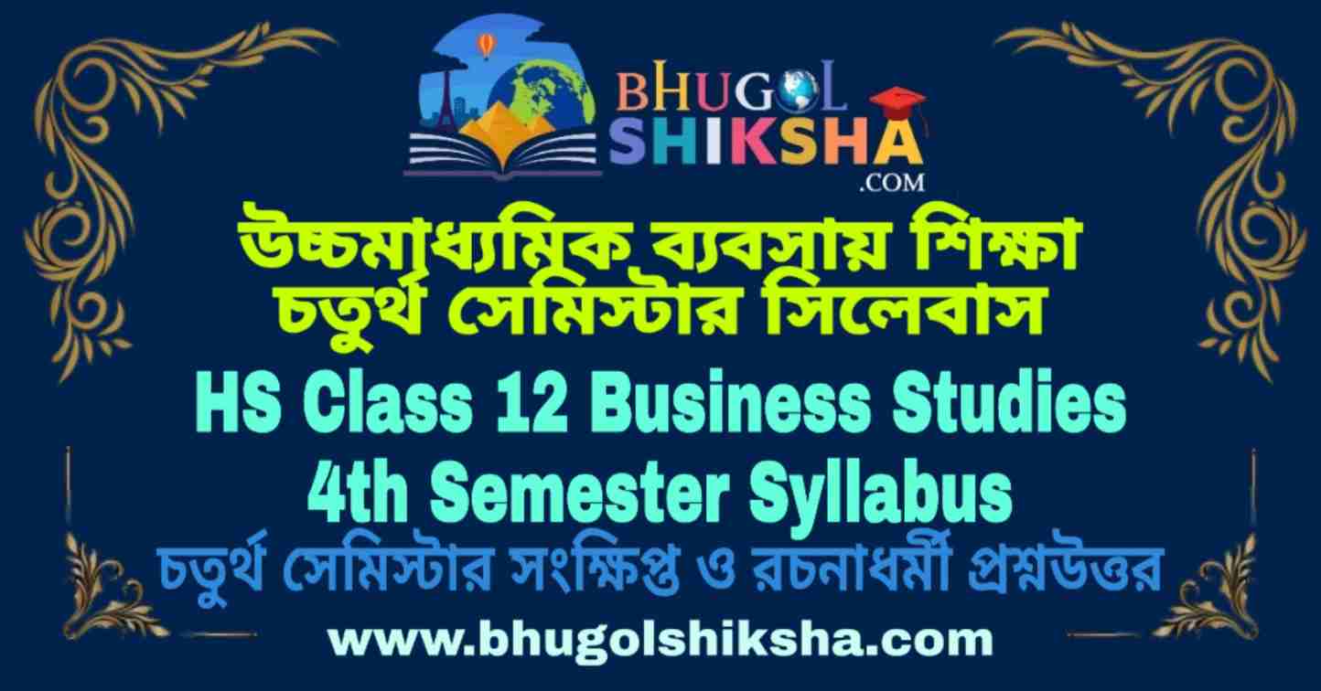 HS Class 12 Business Studies 4th Semester Syllabus | উচ্চমাধ্যমিক ...